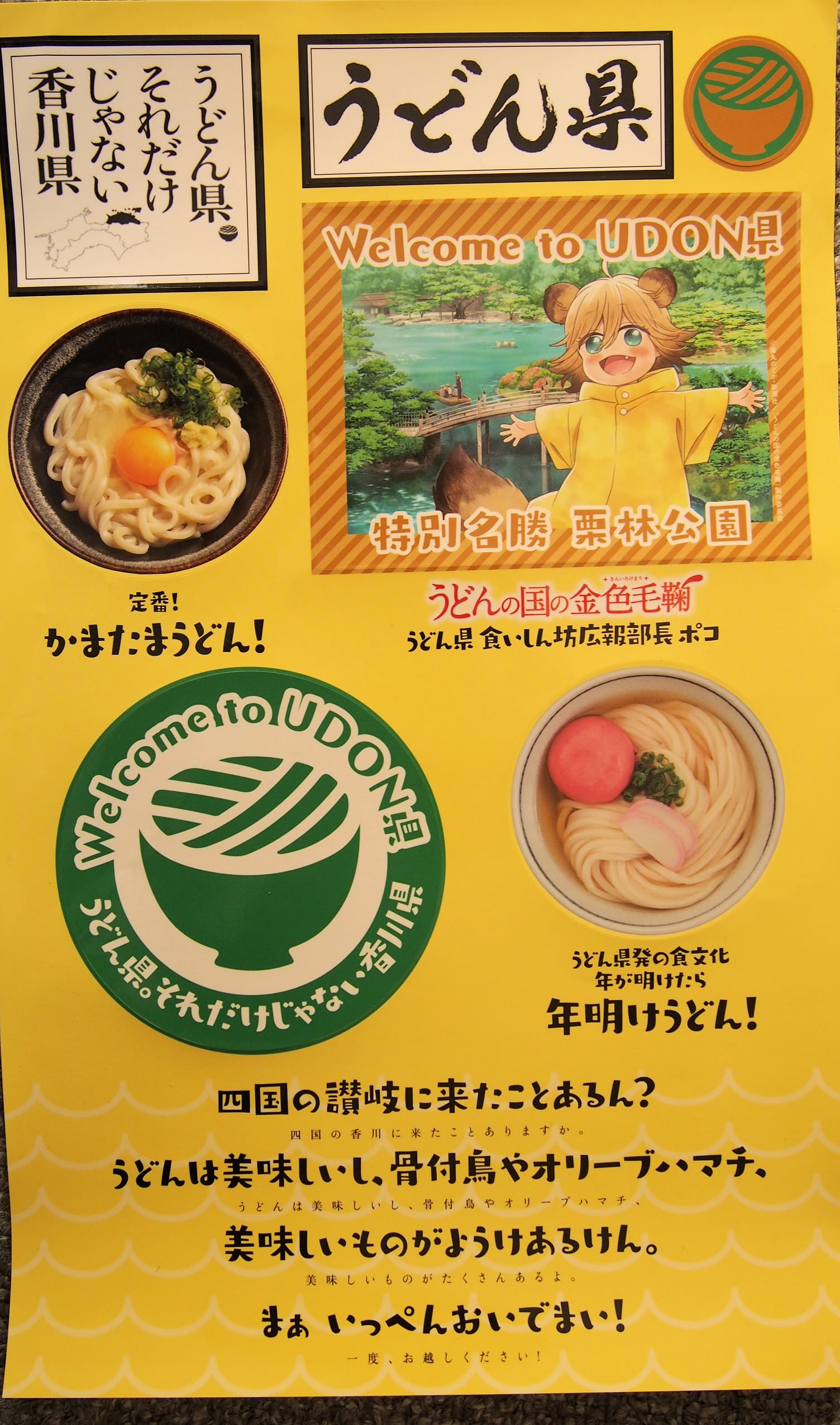 Comic Con Tokyo 2016 was finally held in Japan! : Hiro8 Japanese ...