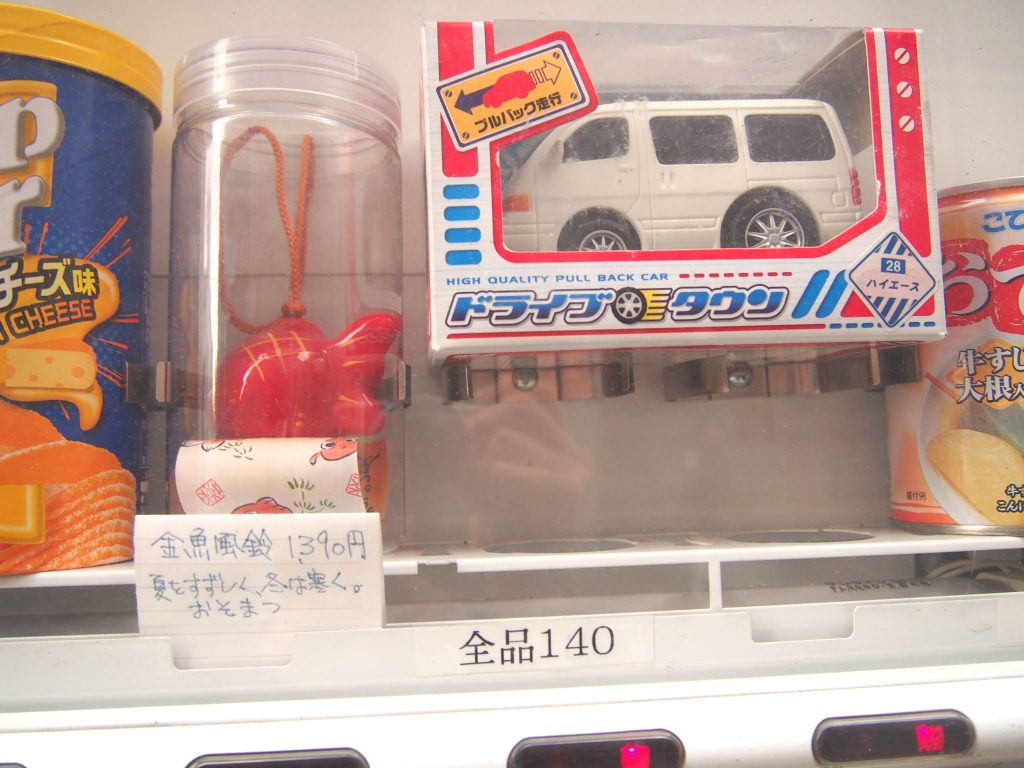 Vending Machine in Akihabara was too strange and scary!! Bought some ...