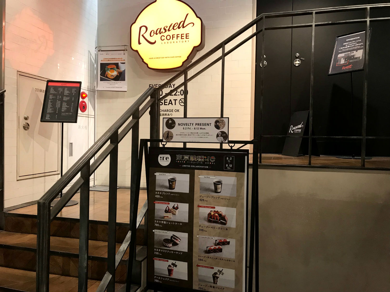 Visited Tokyo Ghoul:re CAFE in Ikebukuro! Mazui Sandwich was worth ...