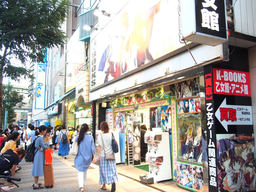 Otome Road in Ikebukuro where Fujoshi and Otaku come together : Hiro8 ...
