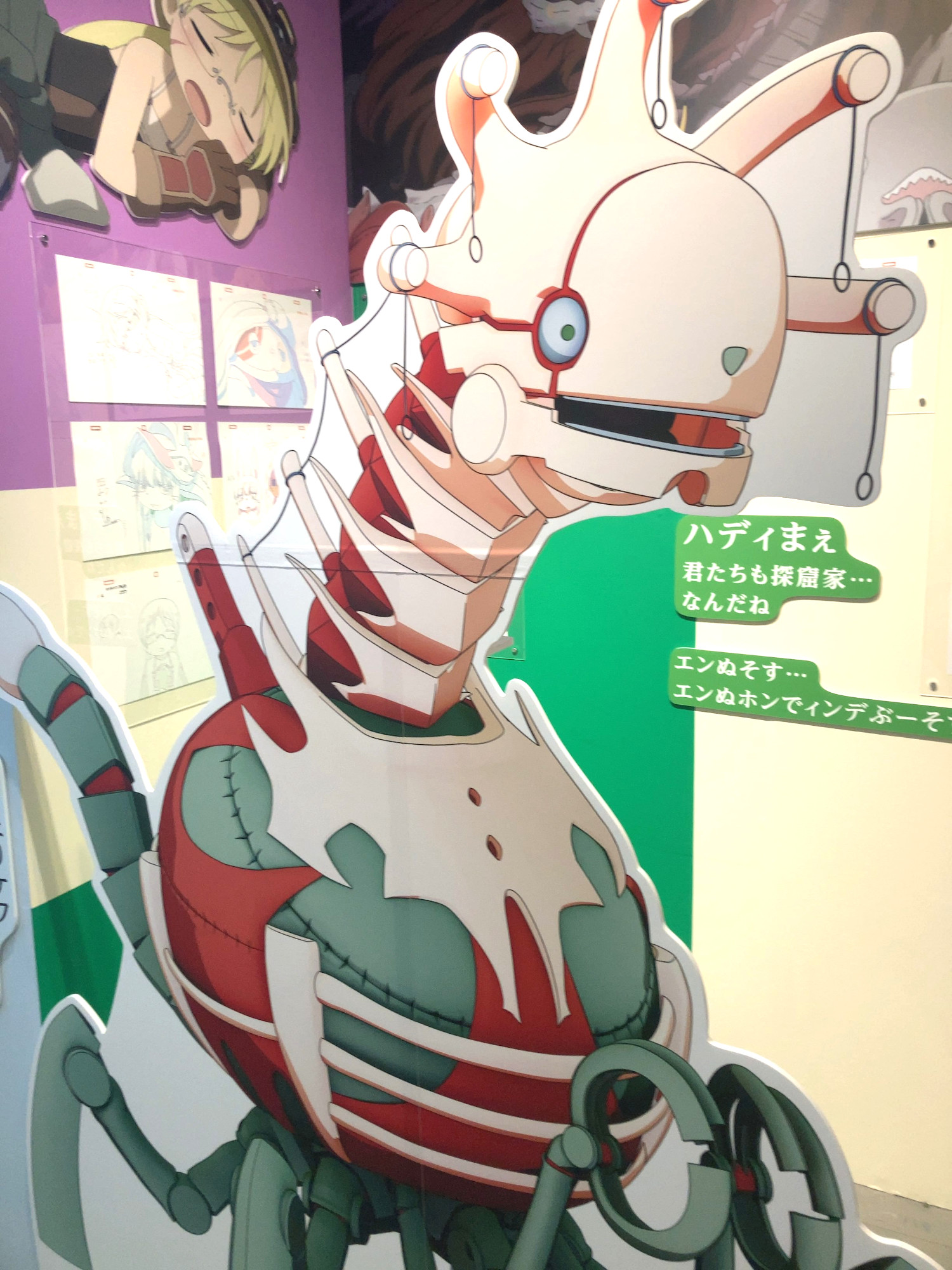 Went to the Made in Abyss Exhibition!! : Hiro8 Japanese Culture Blog