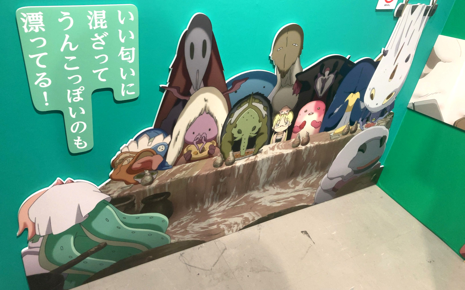 Went to the Made in Abyss Exhibition!! : Hiro8 Japanese Culture Blog